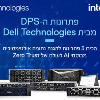פתרונות DPS מבית Dell Technologies